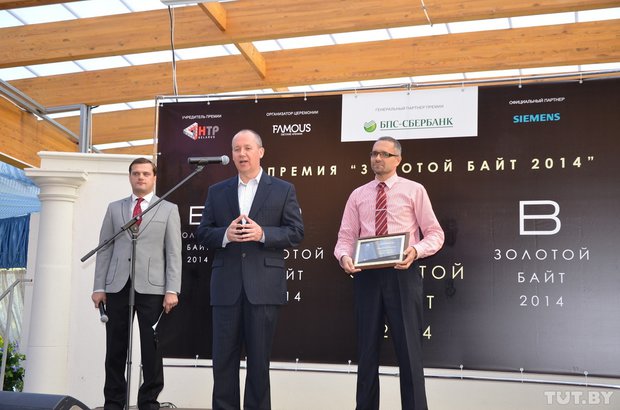 Belarus pays tribute to its IT sector